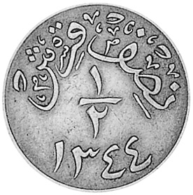 Saudi Arabia HEJAZ & NEJD 1/2 Ghirsh KM 5 Prices & Values | NGC