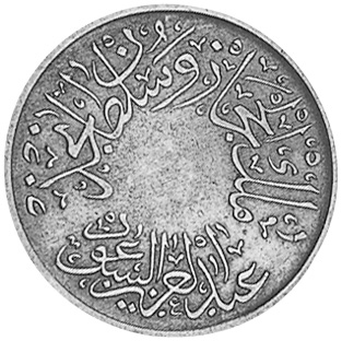 Saudi Arabia HEJAZ & NEJD Ghirsh KM 6 Prices & Values | NGC
