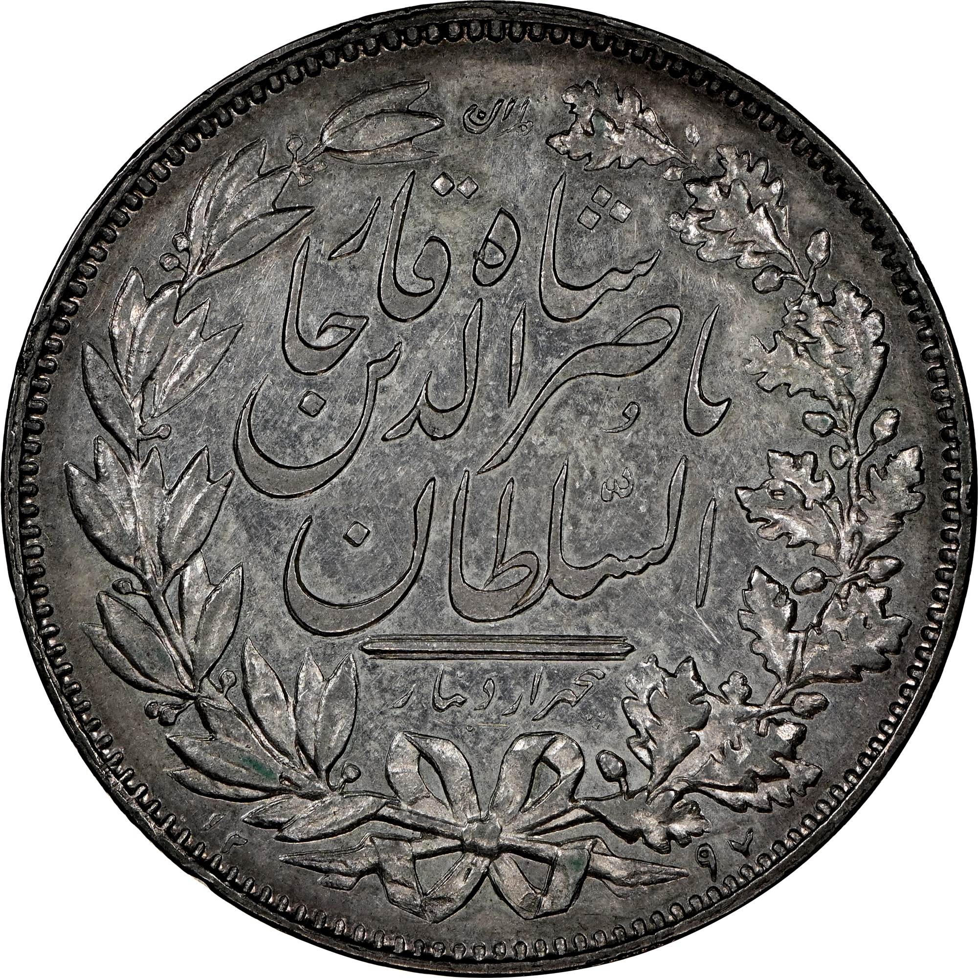 Iran 5000 Dinars KM 914 Prices & Values | NGC