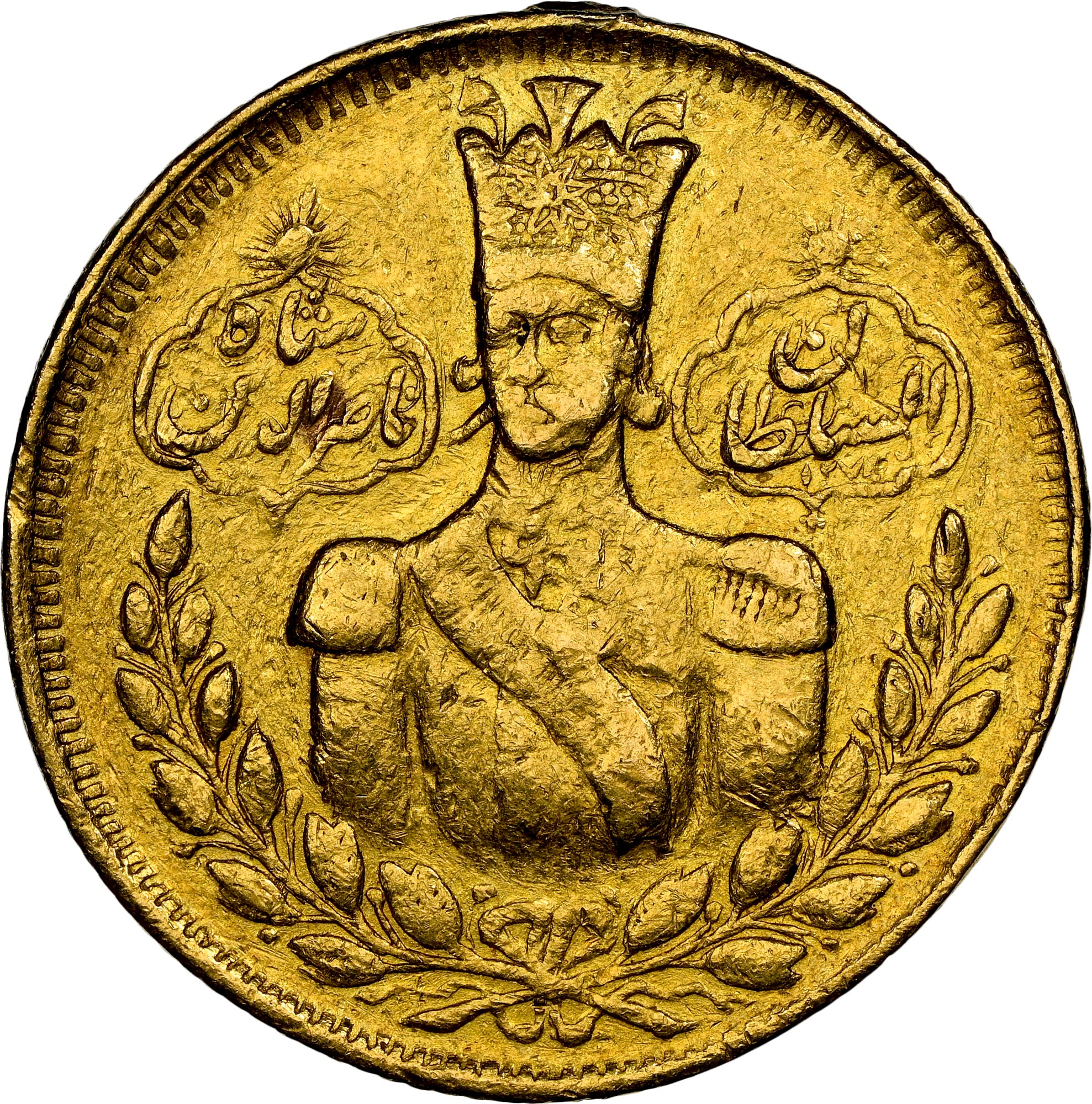 Iran 2 Toman KM 859 Prices & Values | NGC