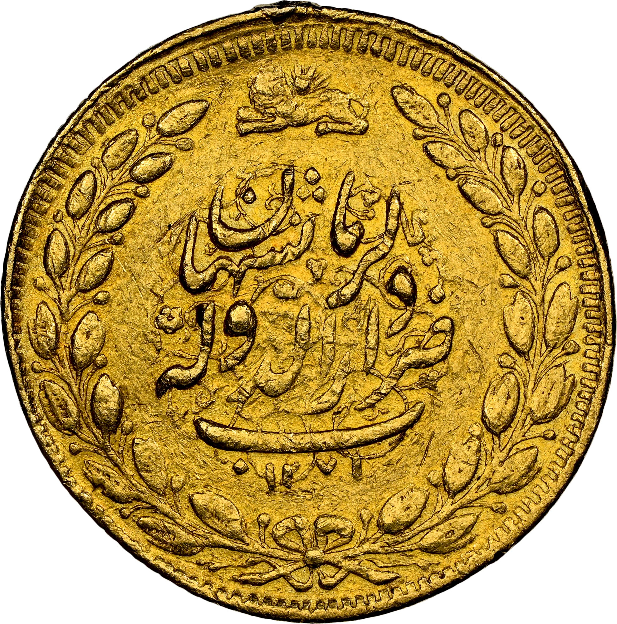 Iran 2 Toman KM 859 Prices & Values | NGC