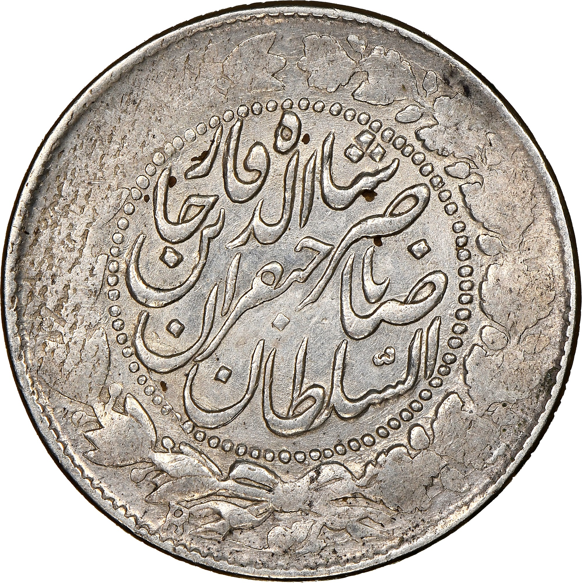Iran 2000 Dinars KM 905 Prices & Values | NGC