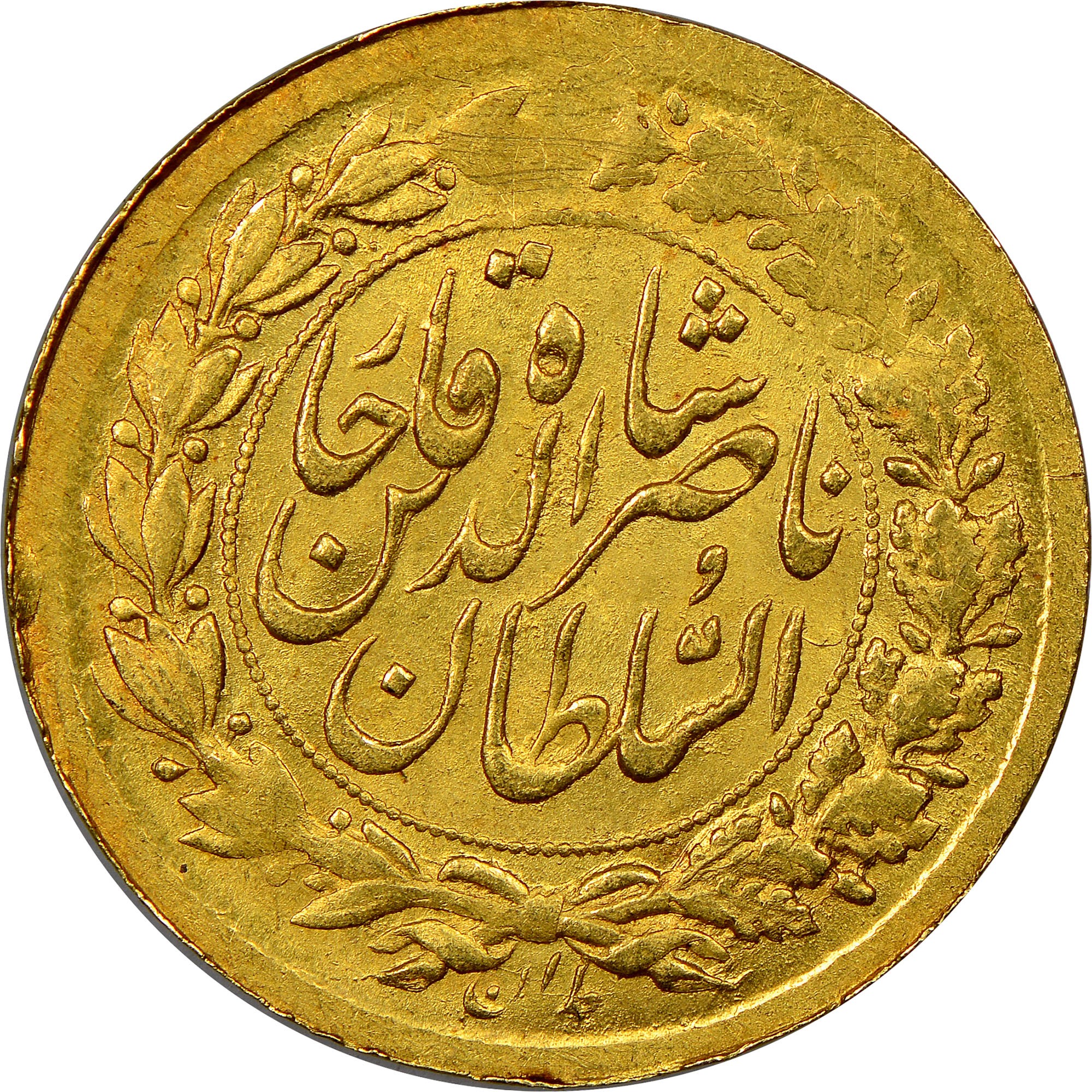 Iran 5000 Dinars KM 927 Prices & Values | NGC