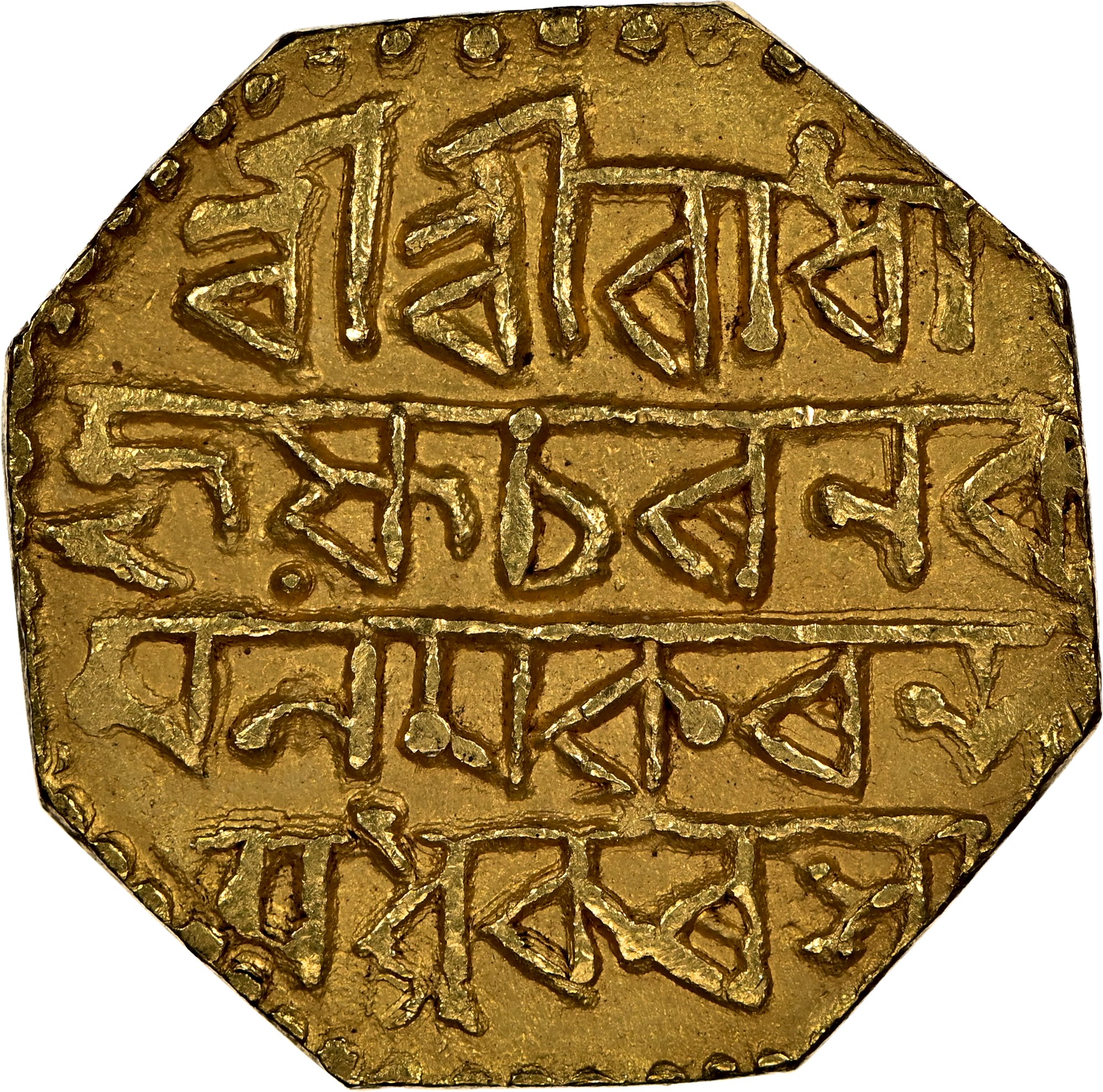 India-Independent Kingdoms ASSAM Mohur KM 271 Prices & Values | NGC