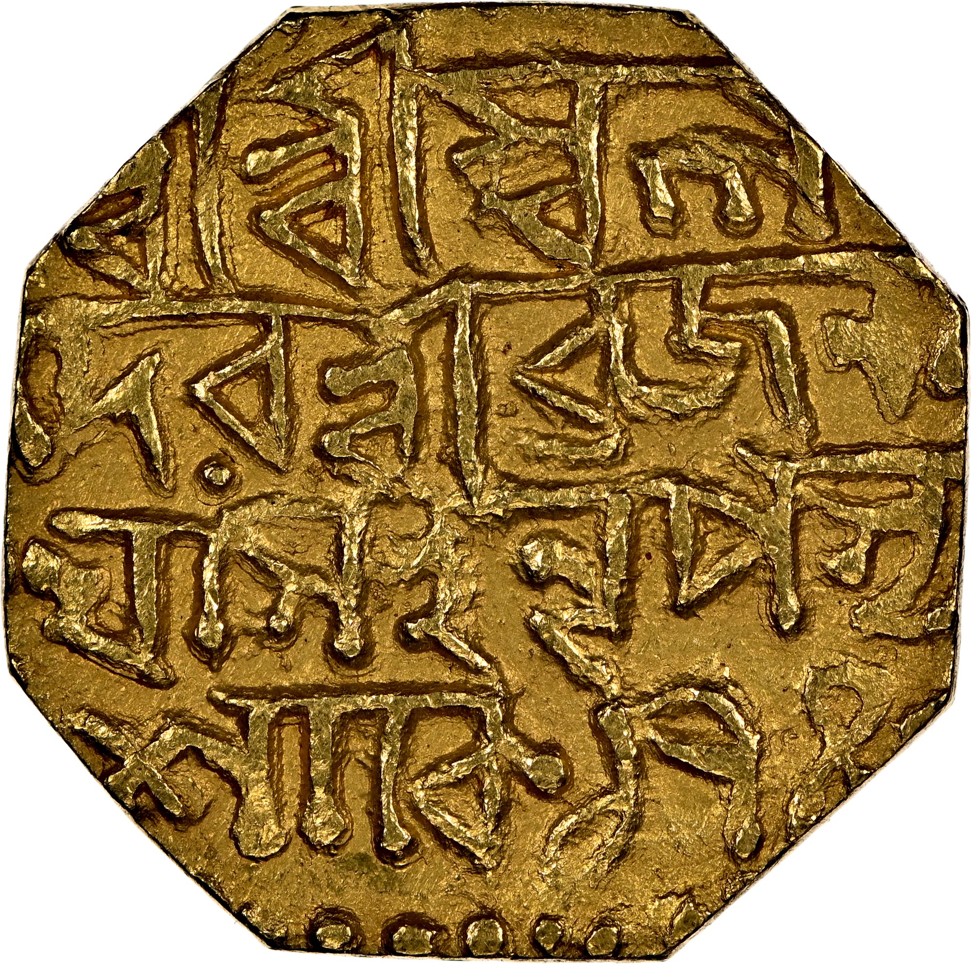 India-Independent Kingdoms ASSAM Mohur KM 271 Prices & Values | NGC