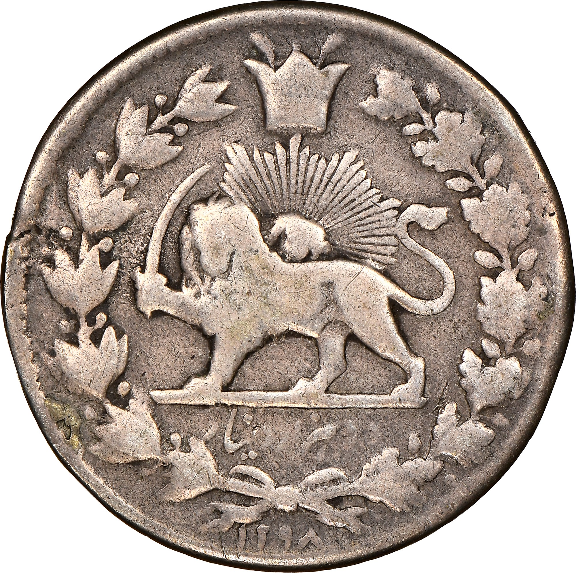 Iran 2000 Dinars KM 905 Prices & Values | NGC