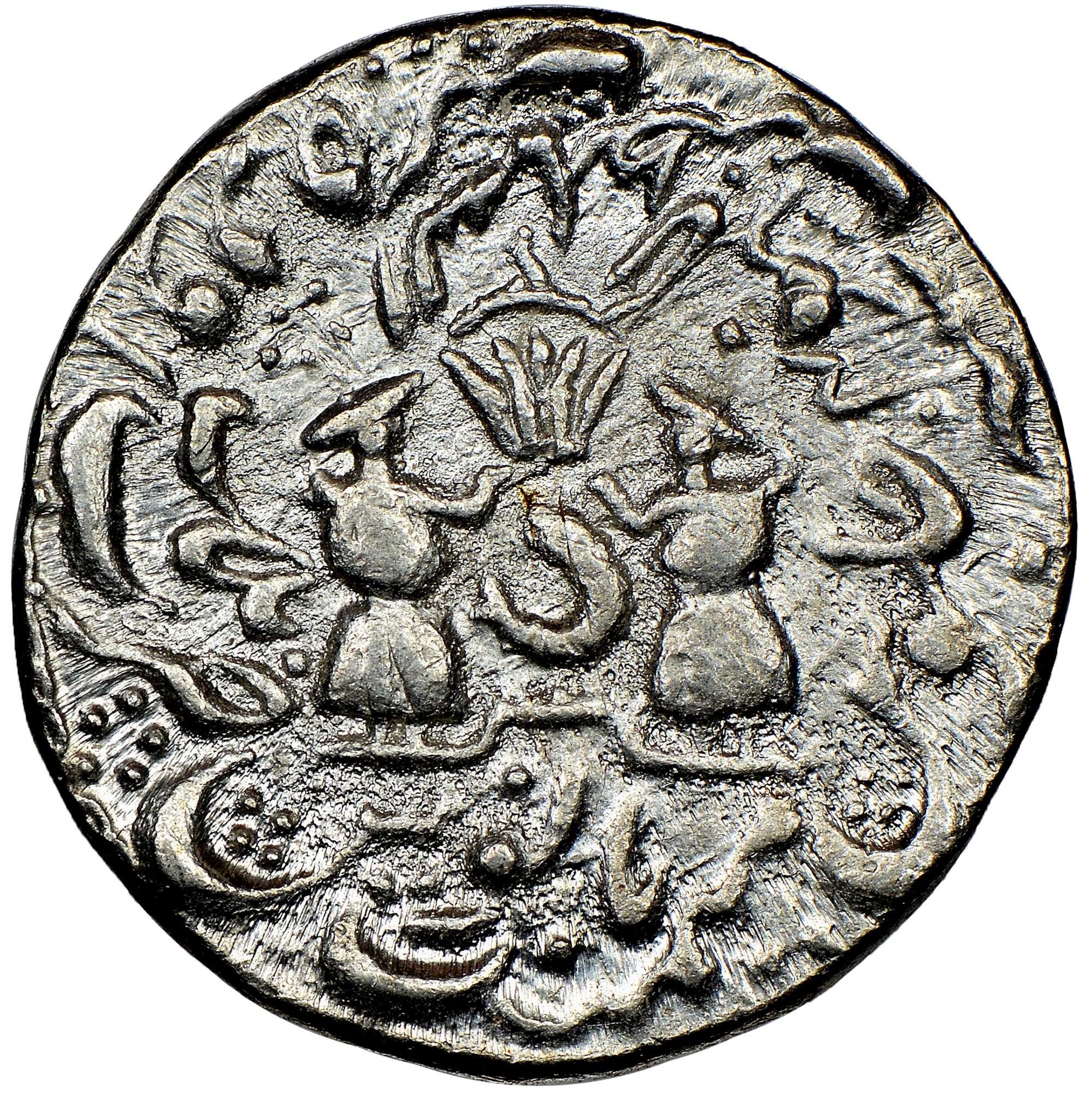 India-Princely States AWADH Rupee KM 316.2 Prices & Values | NGC