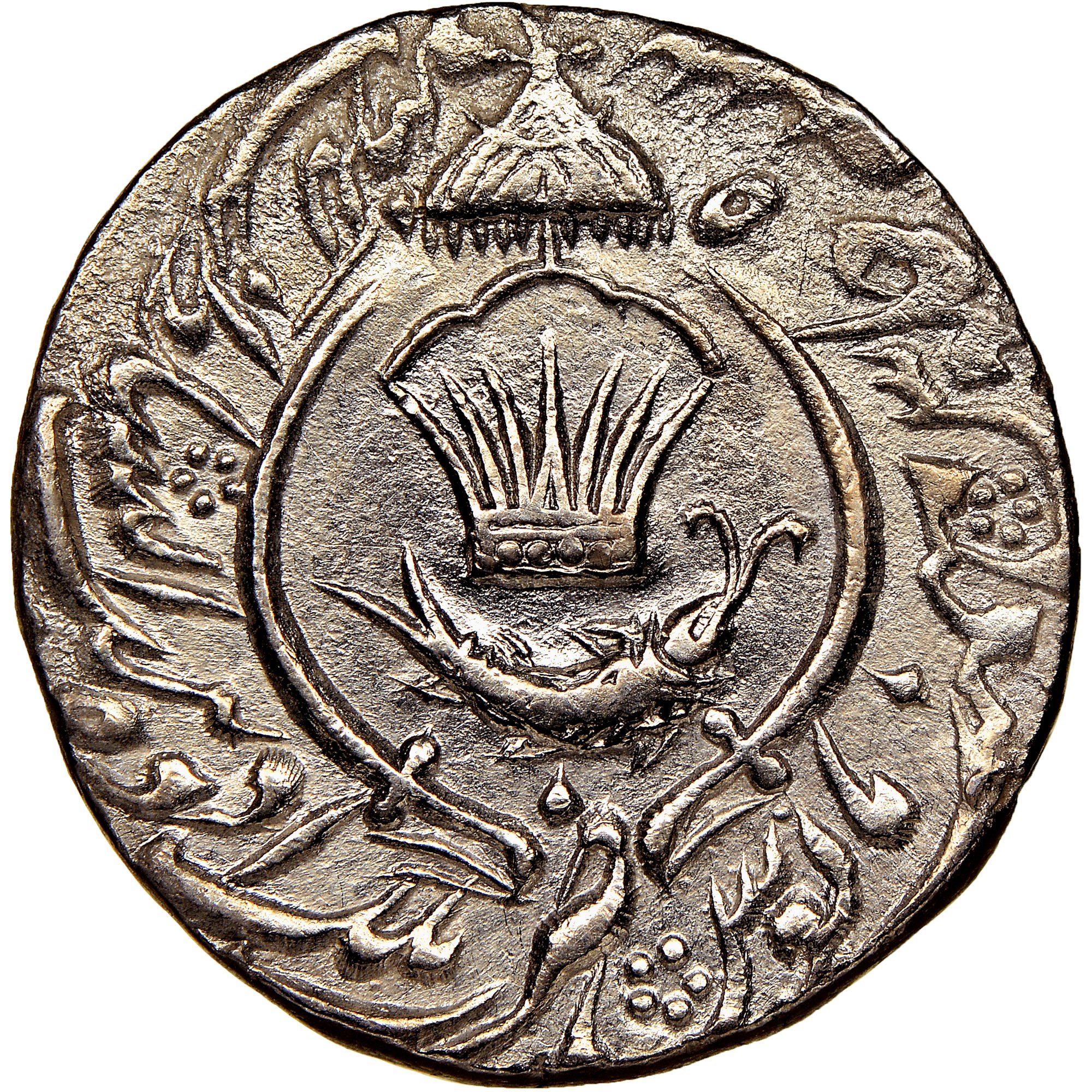 India-Princely States AWADH Rupee KM 336 Prices & Values | NGC