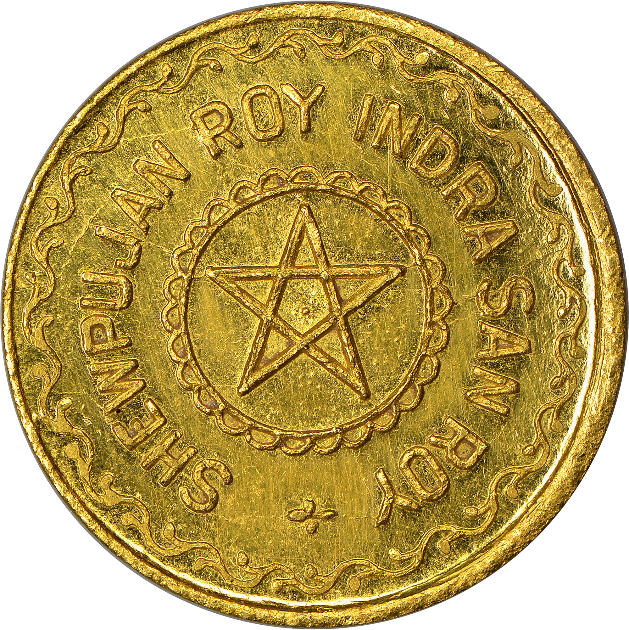 India-British Tola X 83 Prices & Values | NGC