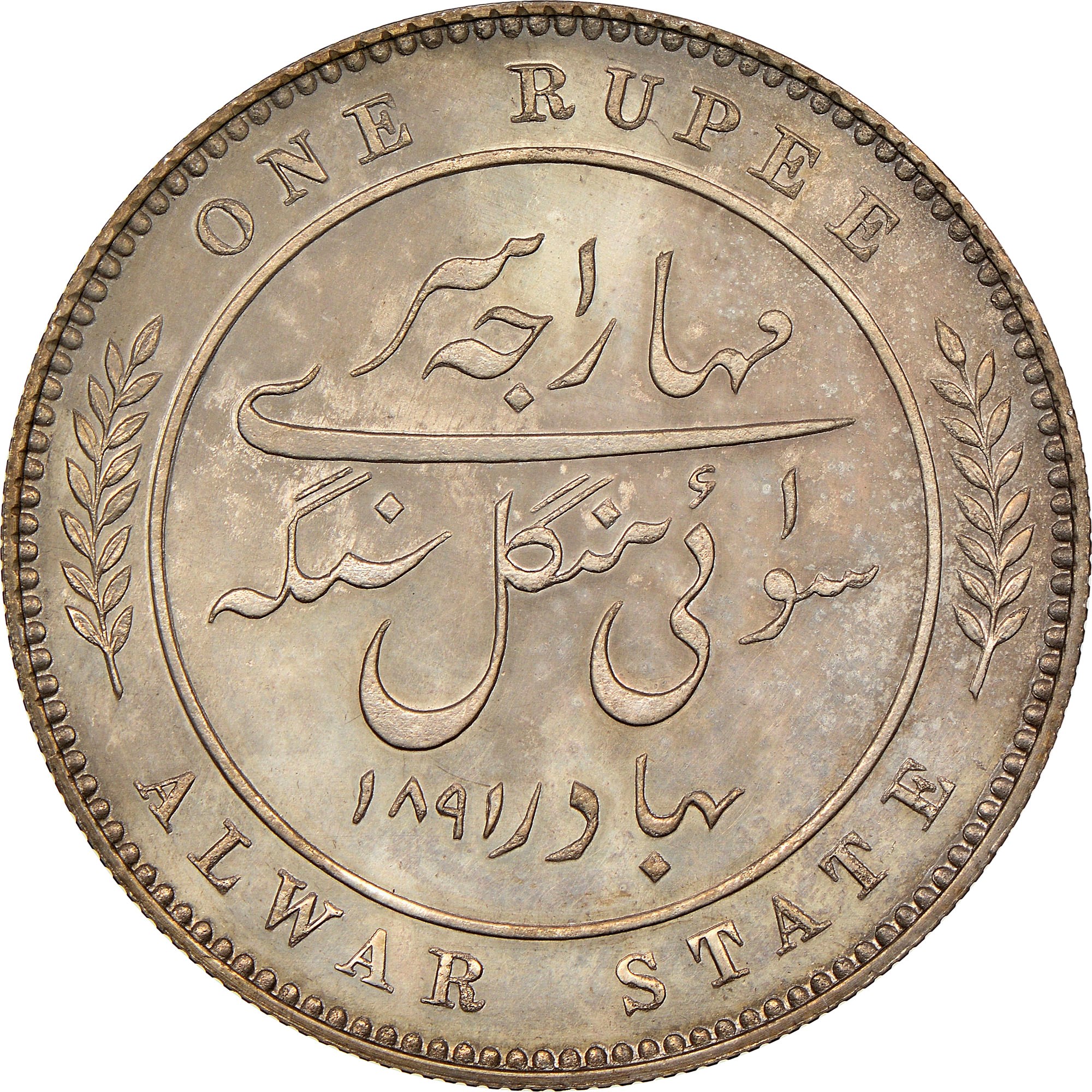 India-Princely States ALWAR Rupee KM 46 Prices & Values | NGC