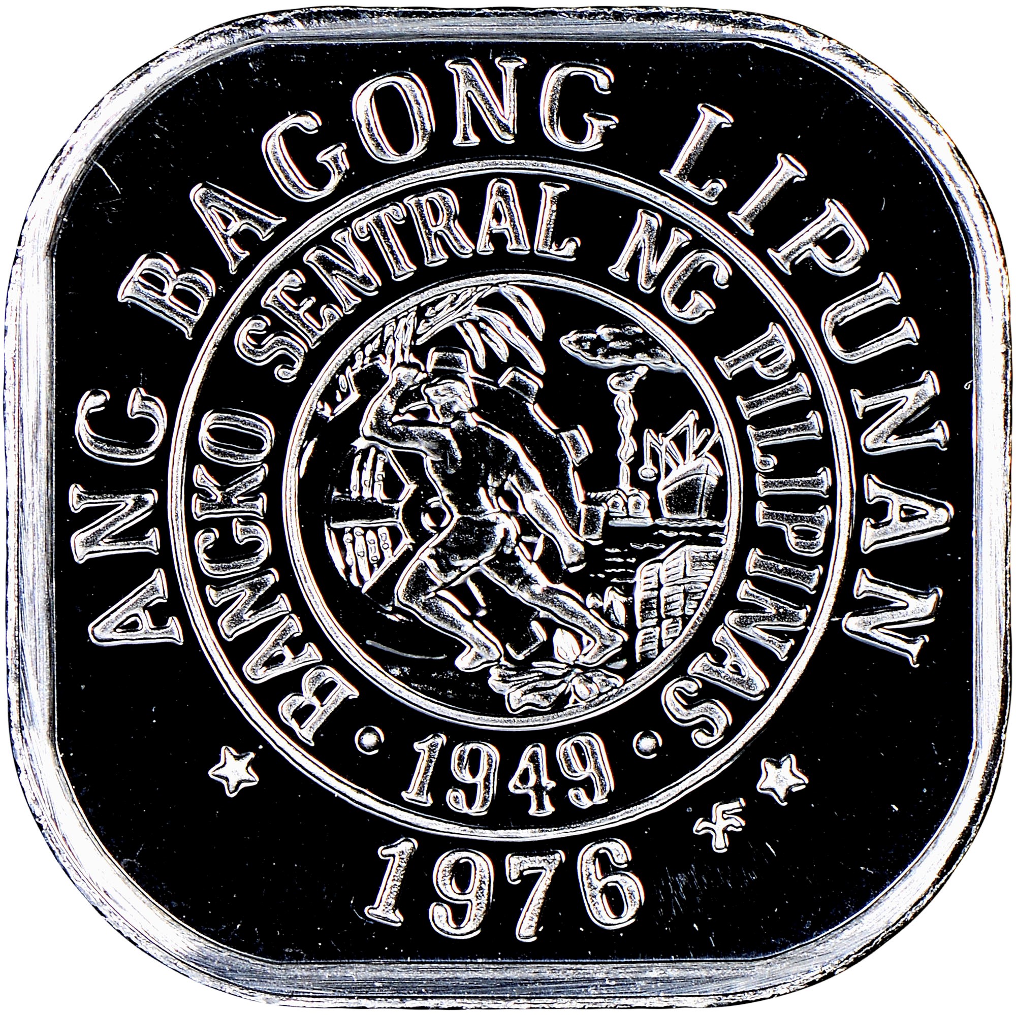 Philippines Sentimo KM 205 Prices & Values | NGC