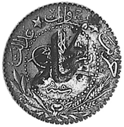 Hejaz 20 Para KM 3 Prices & Values | NGC