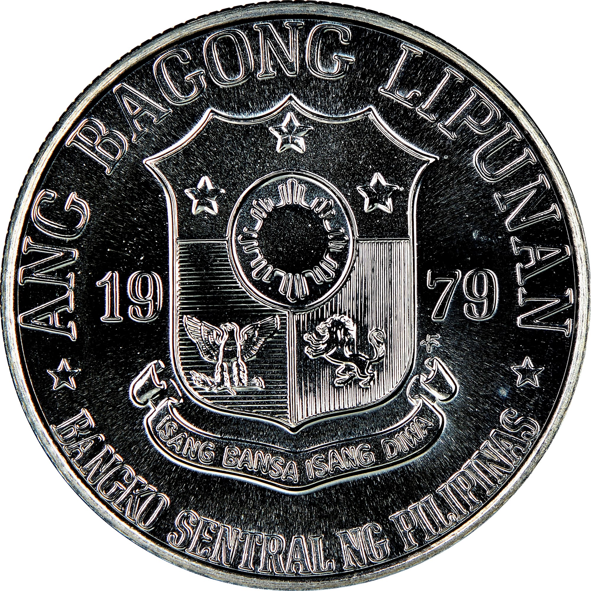 Philippines Piso KM 209 2 Prices Values NGC