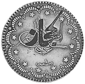 Hejaz 5 Piastres KM 10 Prices & Values | NGC