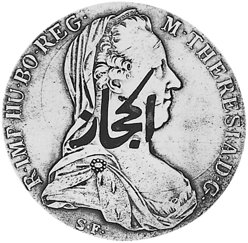 Hejaz 20 Piastres KM 18 Prices & Values | NGC