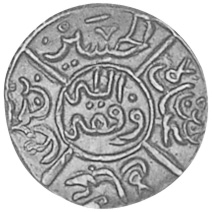 Hejaz 1/2 Piastre KM 23 Prices & Values | NGC