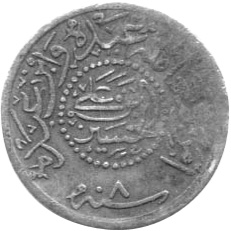 Hejaz 1/2 Piastre KM 26 Prices & Values | NGC