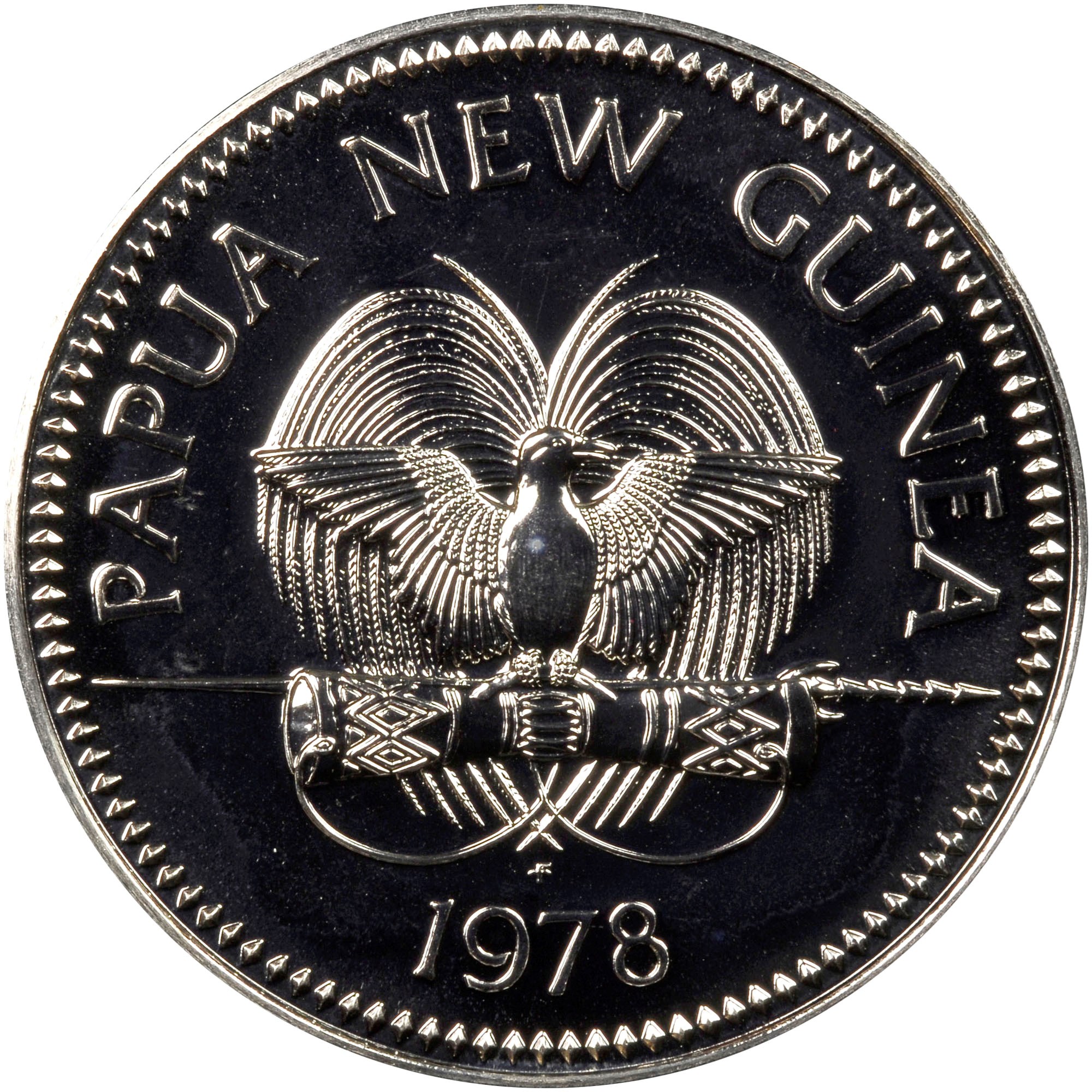 Papua New Guinea 5 Kina KM 7 Prices & Values | NGC