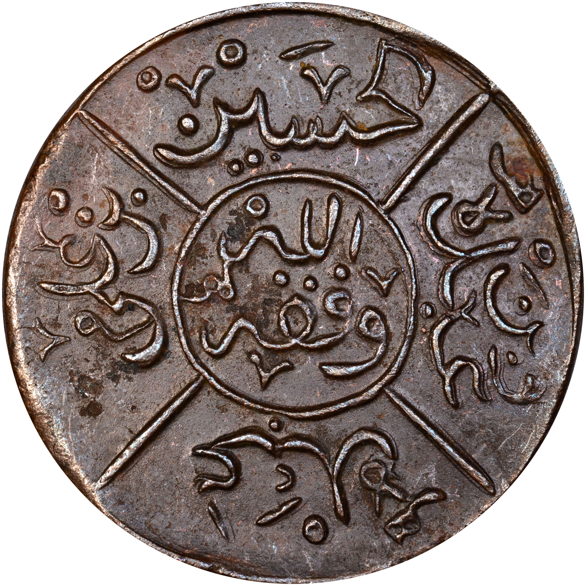 Hejaz Piastre KM 24 Prices & Values | NGC