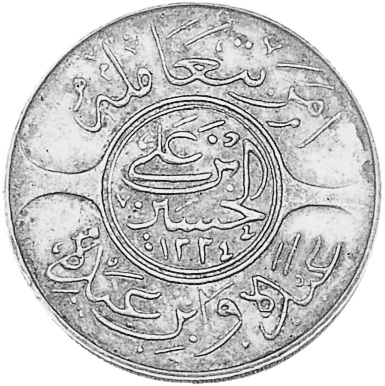 Hejaz 10 Piastres KM 29 Prices & Values | NGC