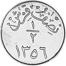 Saudi Arabia SAUDI ARABIA 1/2 Ghirsh KM 20.1 Prices & Values | NGC