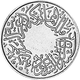 Saudi Arabia SAUDI ARABIA 1/2 Ghirsh KM 20.1 Prices & Values | NGC