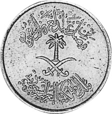 Saudi Arabia SAUDI ARABIA 5 Halala KM 45 Prices & Values | NGC