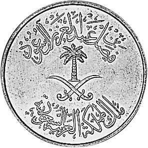 Saudi Arabia SAUDI ARABIA 50 Halala KM 50 Prices & Values | NGC