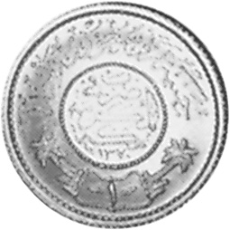 Saudi Arabia SAUDI ARABIA Guinea KM 43 Prices & Values | NGC