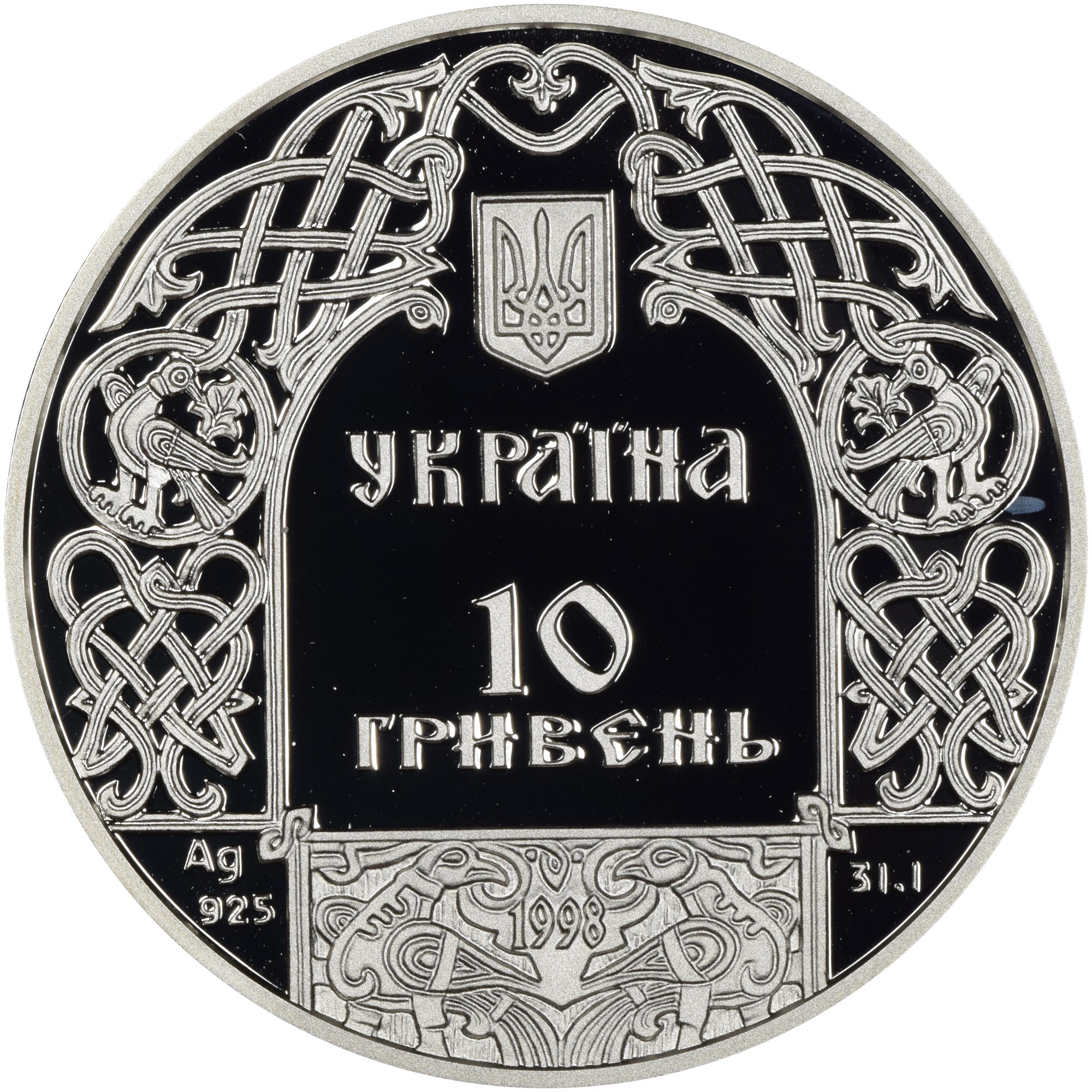 Ukraine 10 Hryven KM 53 Prices & Values | NGC