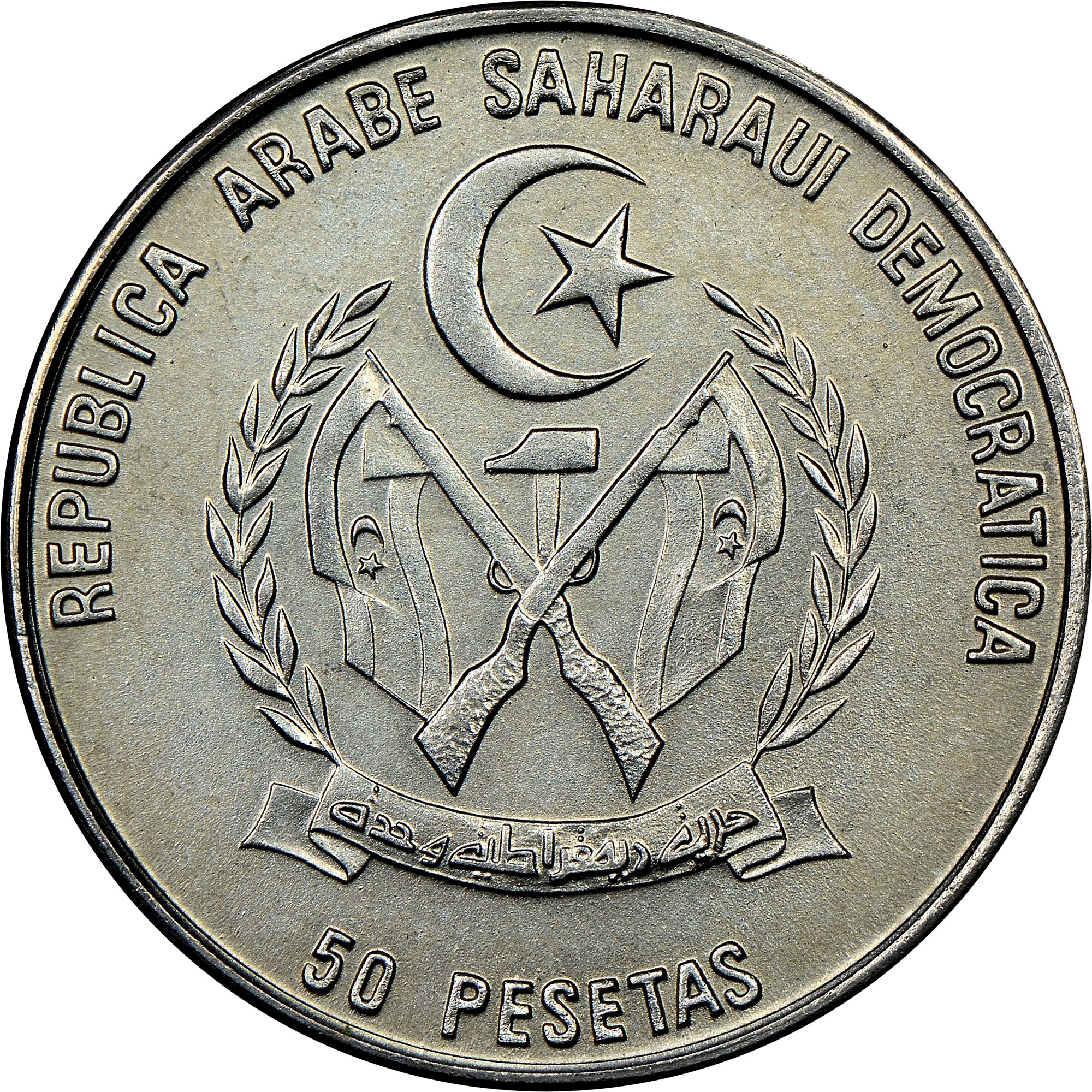 Saharawi Arab Democratic Republic 50 Pesetas KM 1 Prices & Values | NG