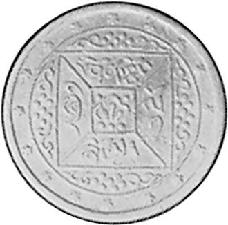 China - Tibet Autonomous Region 5 Sho Y 8 Prices & Values | NGC