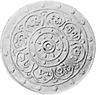 China - Tibet Autonomous Region 5 Sho Y 8 Prices & Values | NGC