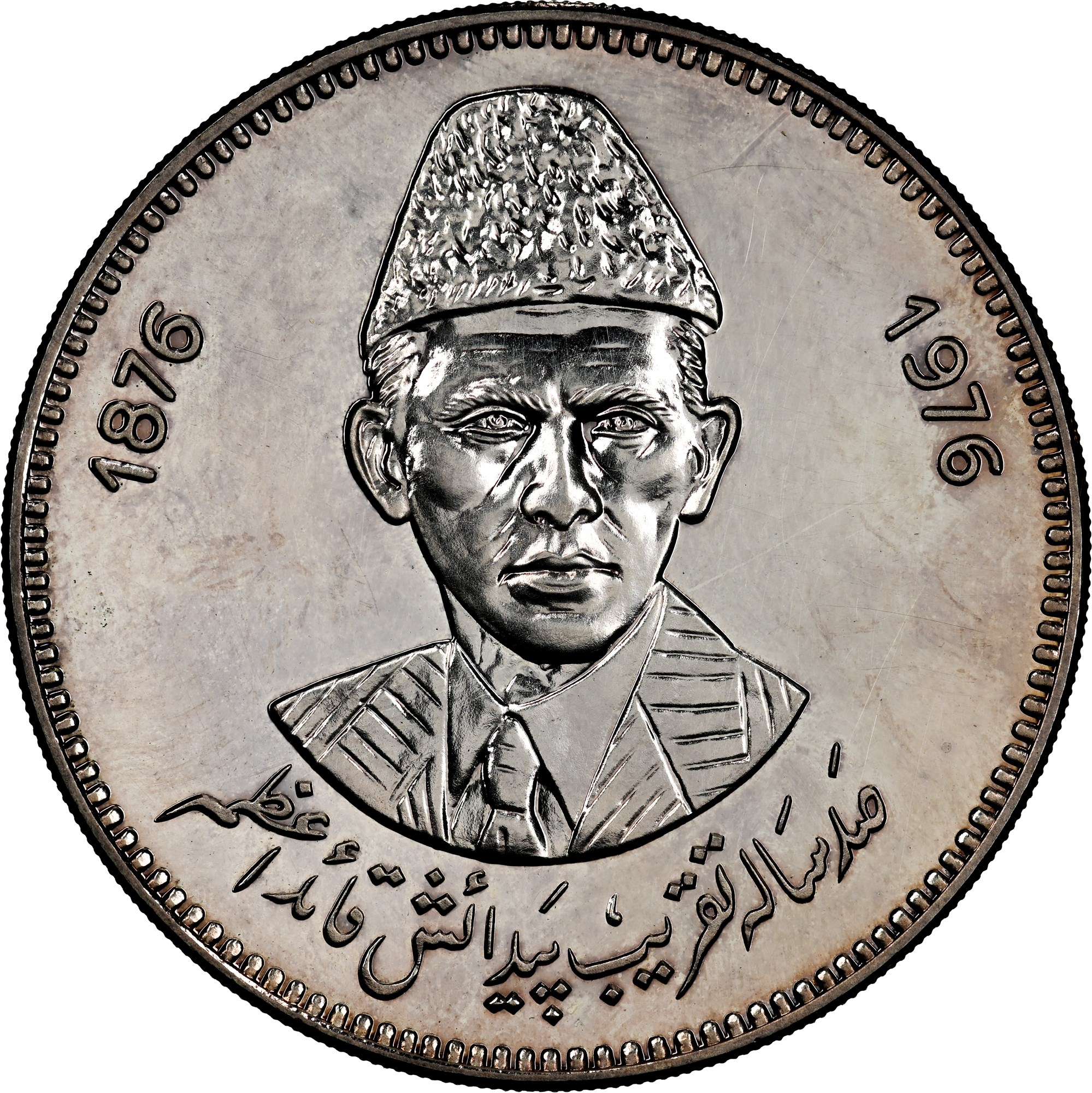 Pakistan 100 Rupees KM 41 Prices & Values | NGC