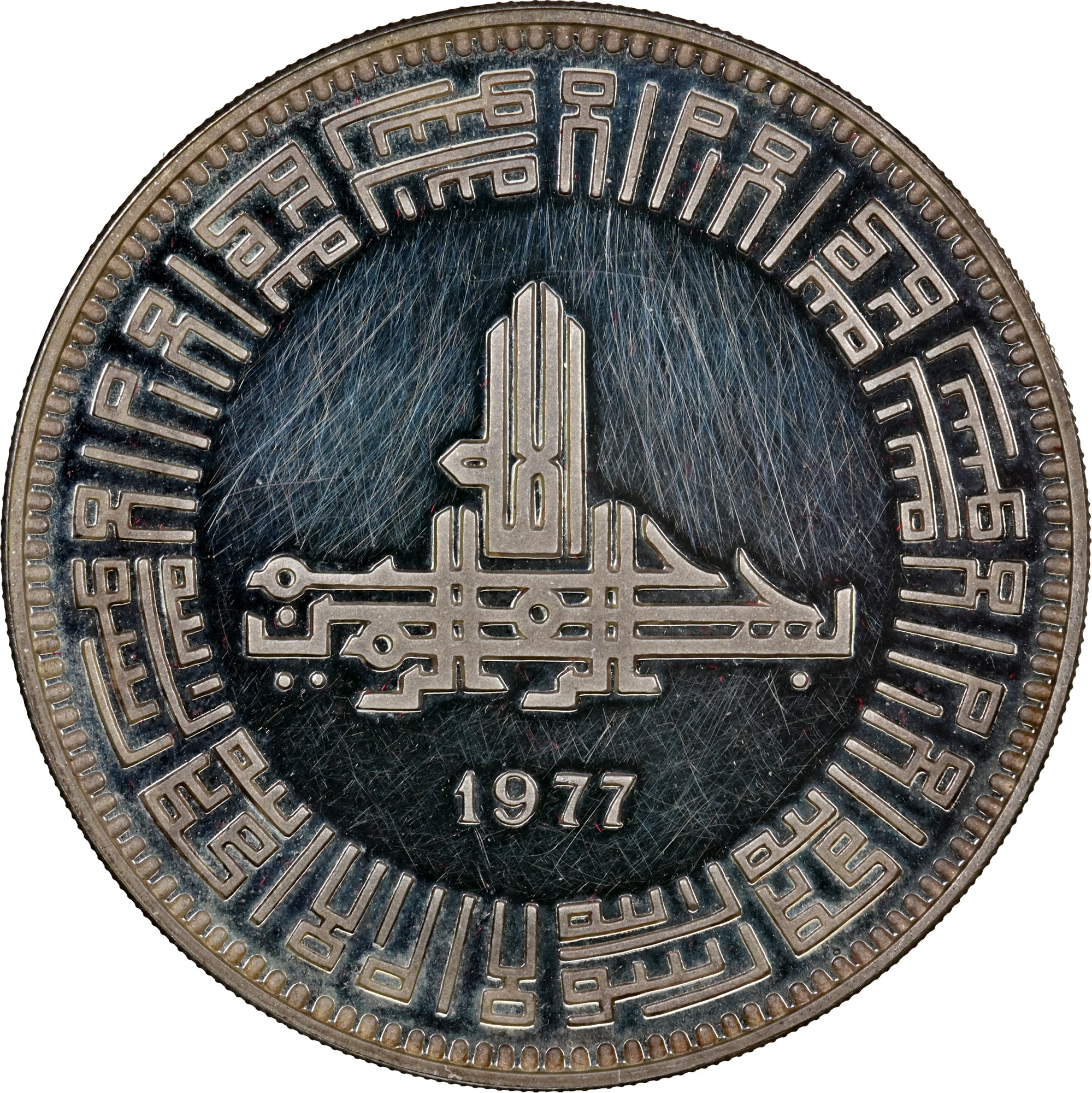 Pakistan 100 Rupees KM 47 Prices & Values | NGC