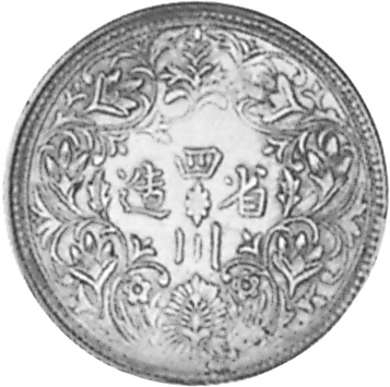Tibet Rupee Y 3.2 Prices & Values | NGC
