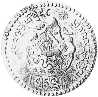 China - Tibet Autonomous Region 5 Srang KM Pn21 Prices & Values | NGC
