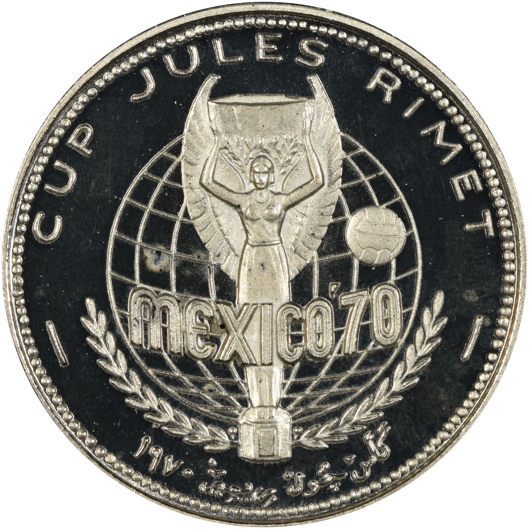 Sharjah 2 Riyals KM 3 Prices & Values | NGC