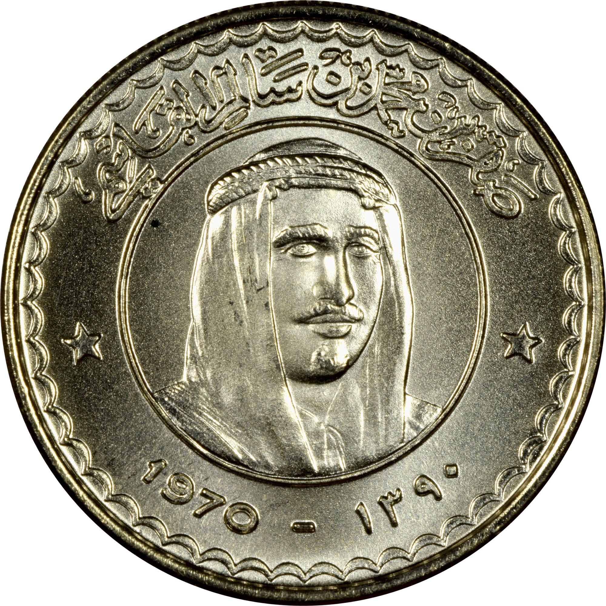 Ras Al-Khaimah 2-1/2 Rials KM 29 Prices & Values | NGC