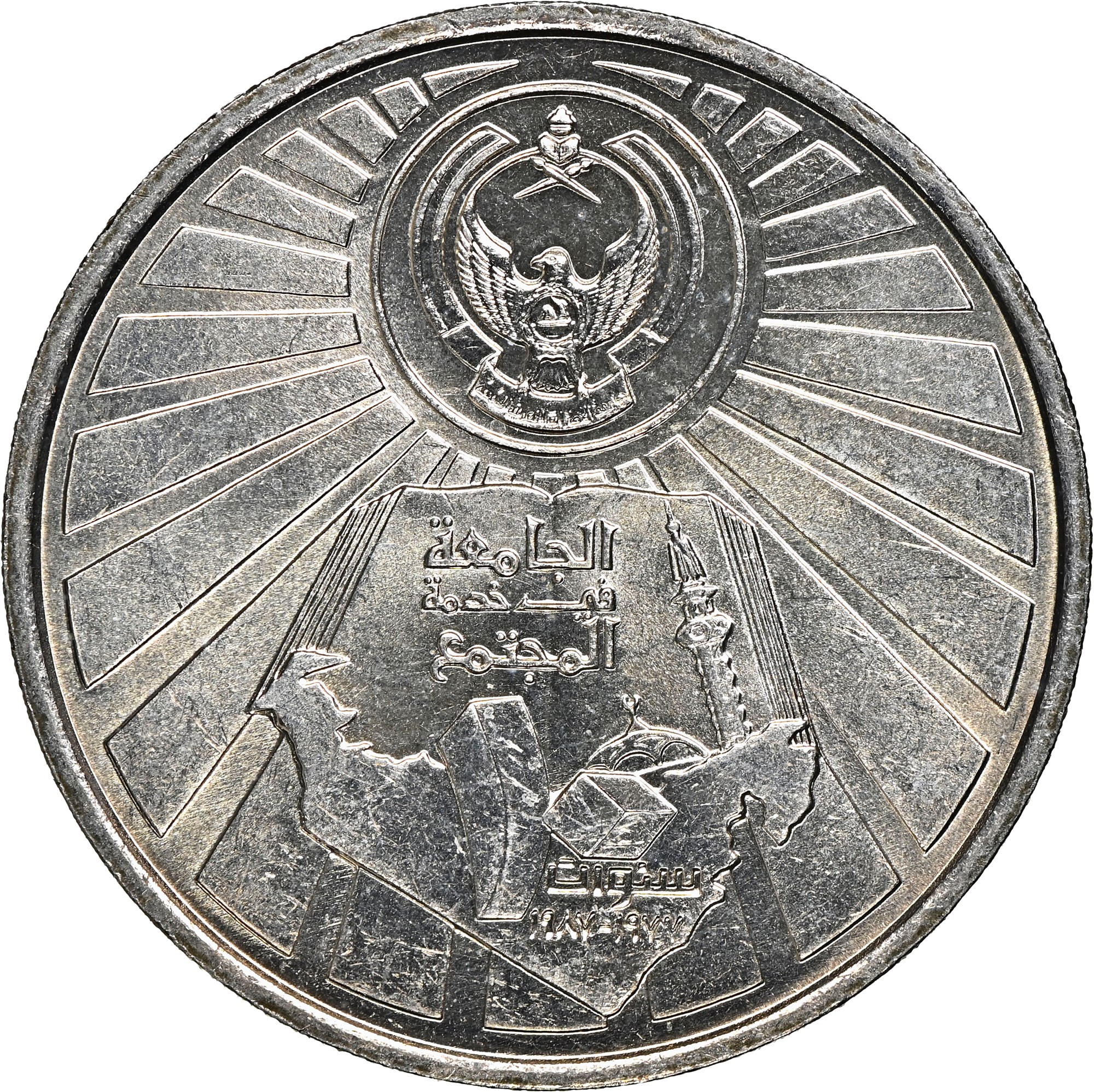 United Arab Emirates Dirham KM 14 Prices & Values | NGC