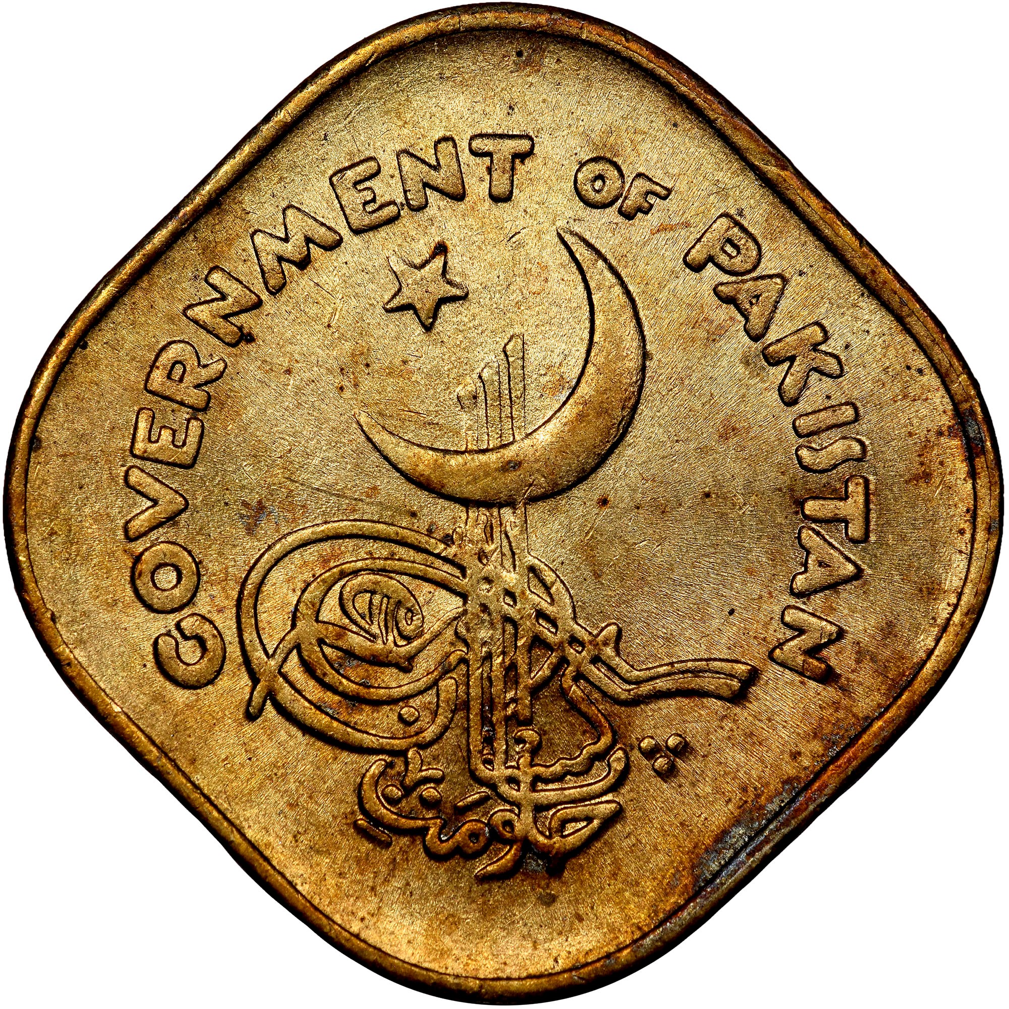 Pakistan 1/2 Anna KM 13 Prices & Values | NGC