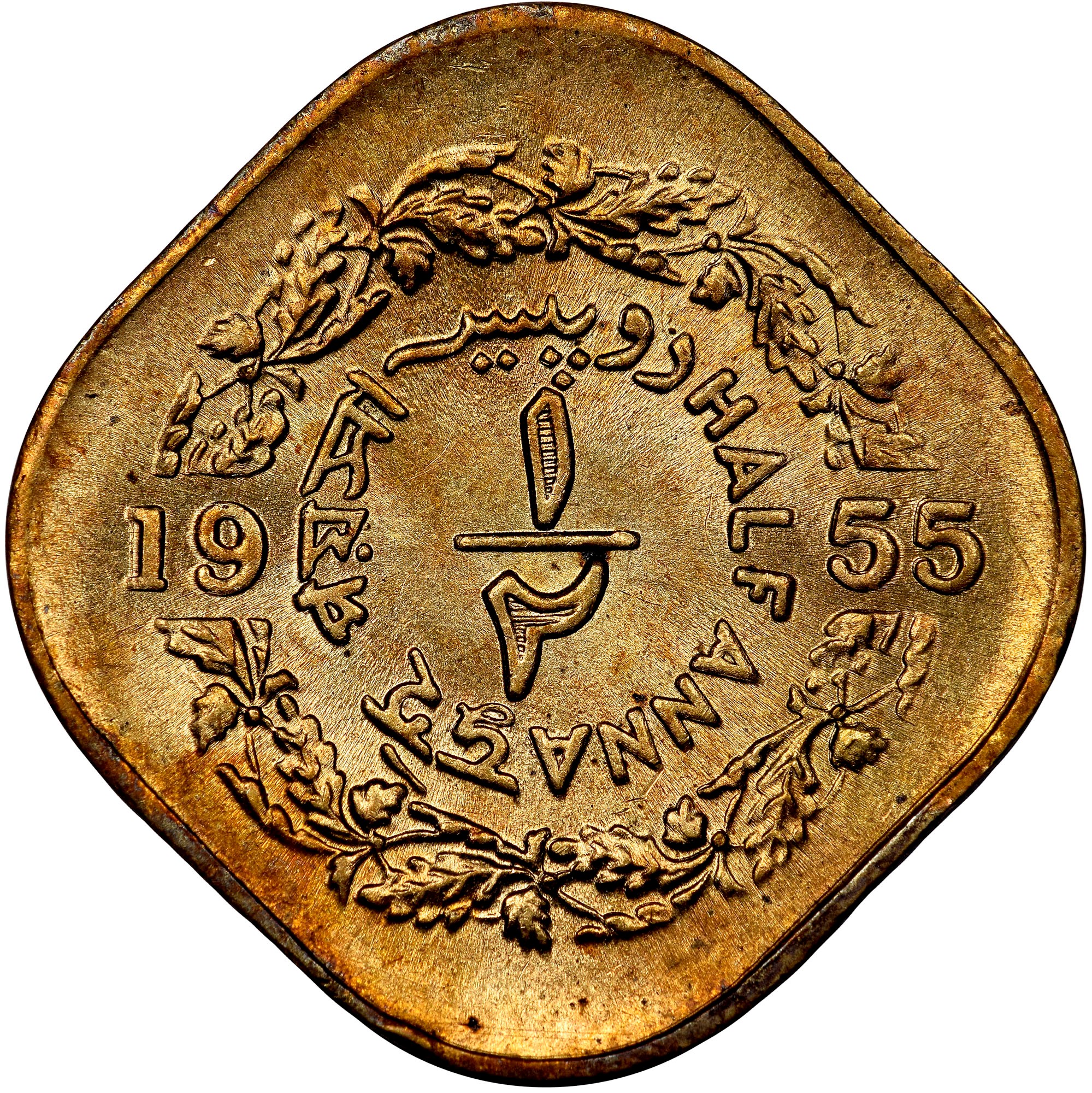 Pakistan 1/2 Anna KM 13 Prices & Values | NGC