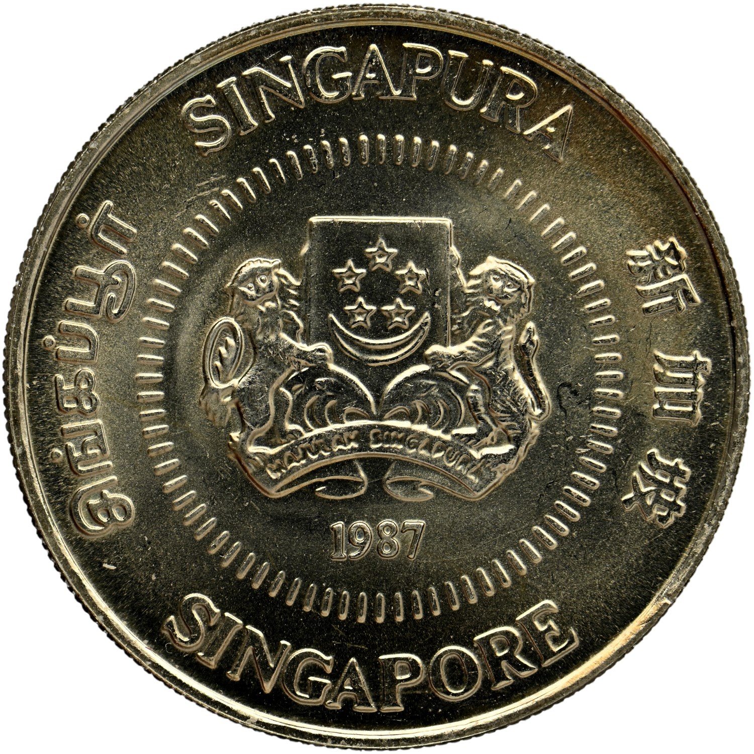 Singapore 50 Cents KM 53.1 Prices & Values | NGC