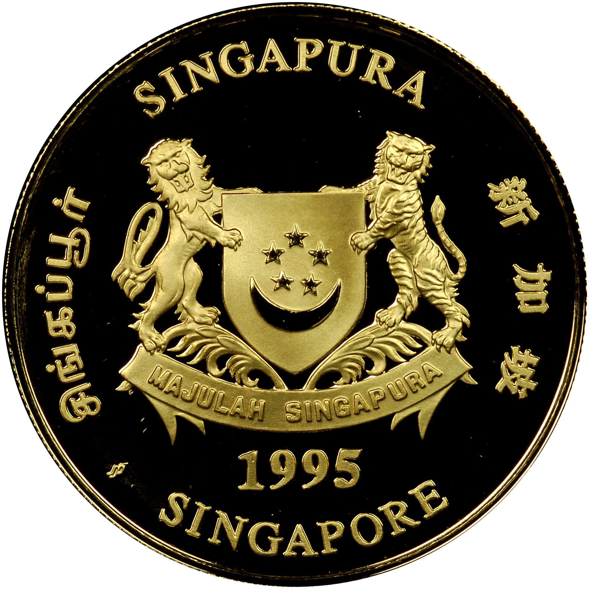 Singapore 50 Dollars KM 136 Prices & Values | NGC
