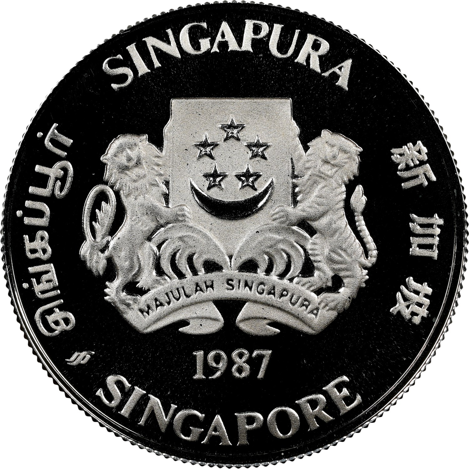 Singapore 20 Cents KM 52a Prices & Values | NGC