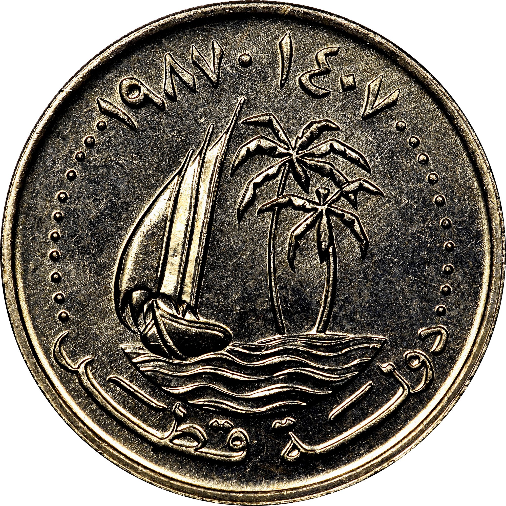 Qatar 50 Dirhams KM 5 Prices & Values | NGC