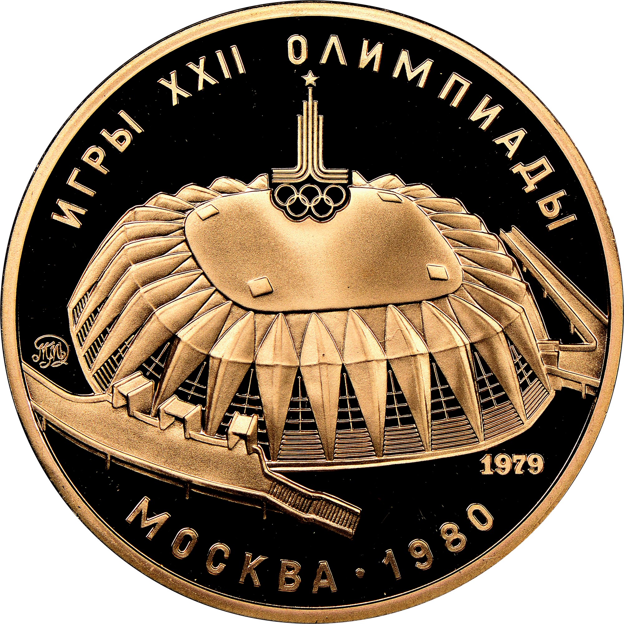 Russia 100 Roubles Y 174 Prices & Values | NGC