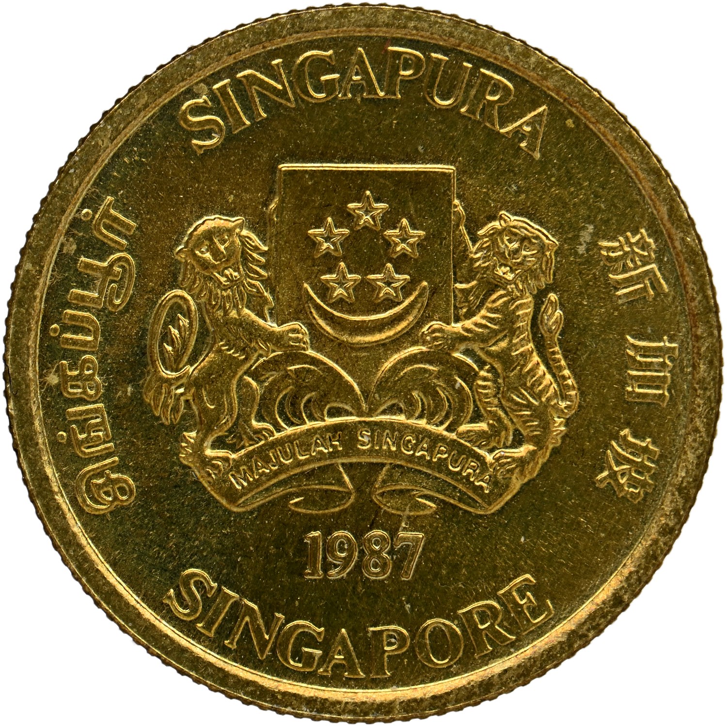 Singapore 5 Cents KM 50 Prices & Values | NGC