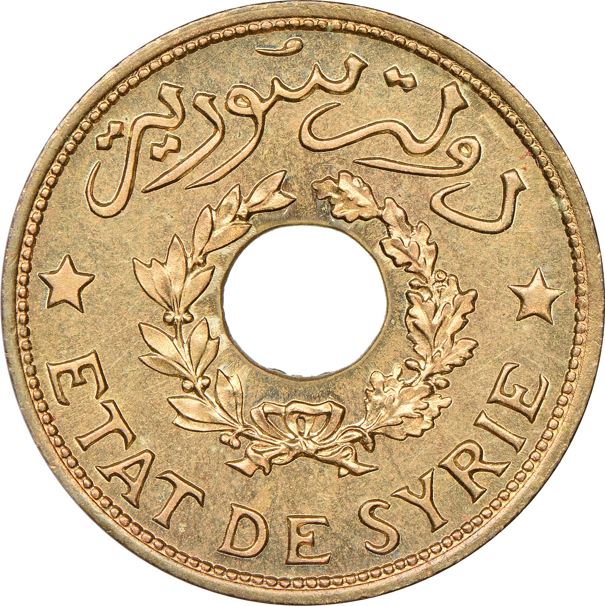 Syria 2-1/2 Piastres KM 76 Prices & Values | NGC