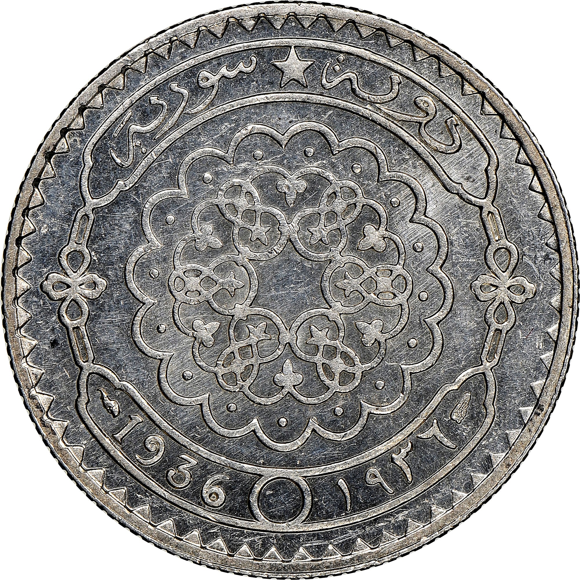 Syria 50 Piastres KM 74 Prices & Values | NGC